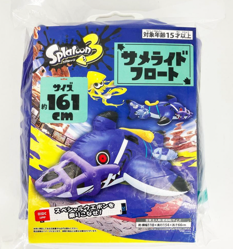 Splatoon 3 Shark Ride Float Beach Pool 110×154×66cm Nintendo Japan ...