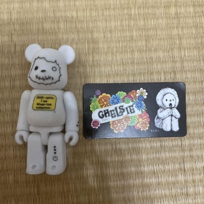 26 Series Secret Bear Brick | eBay Australia