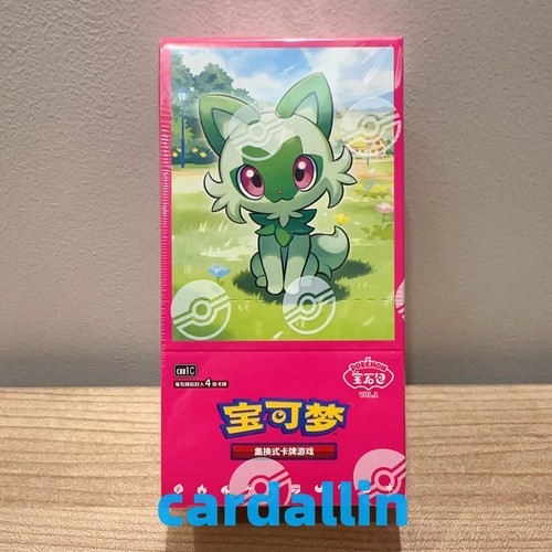 IN STOCK 2025 Pokemon TCG S-Chinese card horizon gem pack CBB1C Booster ...