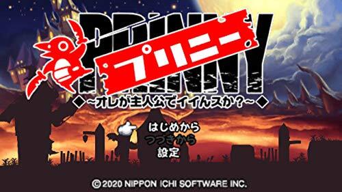 Prinny 1 & 2 - Nintendo Switch Nihonichi Software High difficulty ...