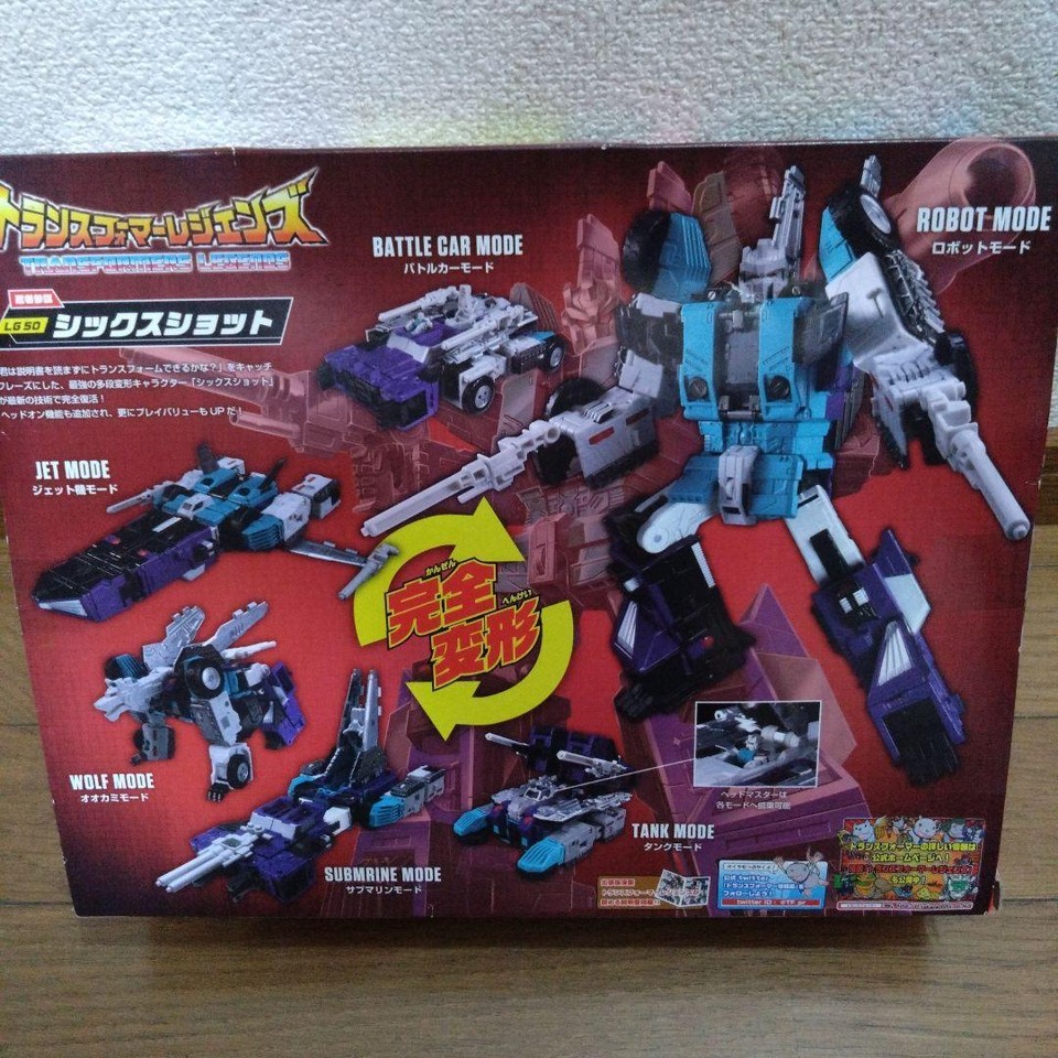Transformers Legends LG 50 Six Changer Sixshot Head Master Takara Tomy ...