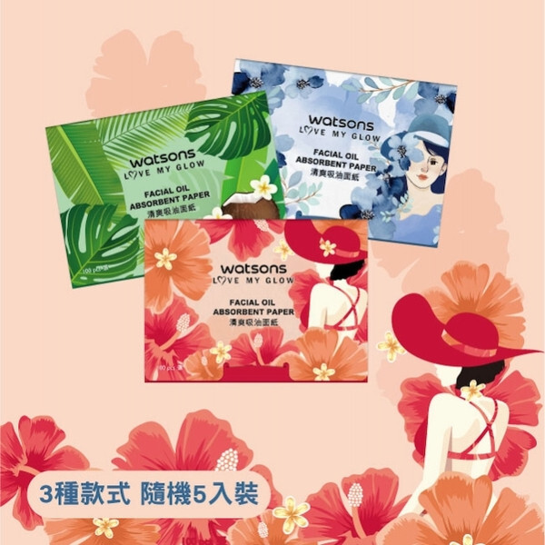 [WATSONS] Facial Oil Absorbent Oil Blotting Paper 500 sheets/5 packs ...