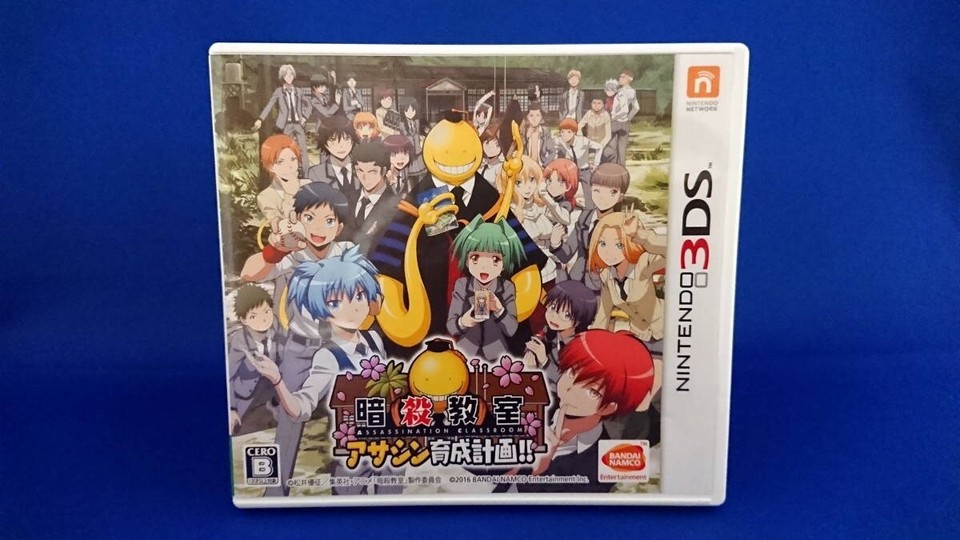 Assassination Classroom Dai Houimou & assassination Training Plan ...