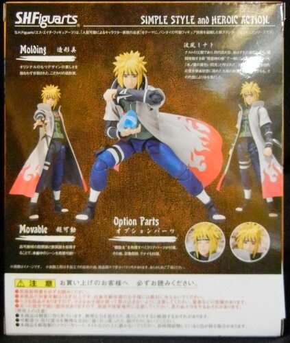 Bandai SH Figuarts - Minato Namikaze | eBay