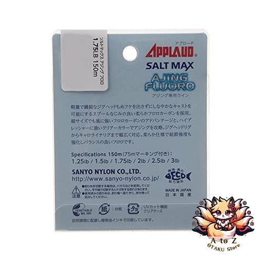 NEW Sanyo Nylon Fluorocarbon Line Upload Salt Max Ajing Fluoro 150m 3lb ...