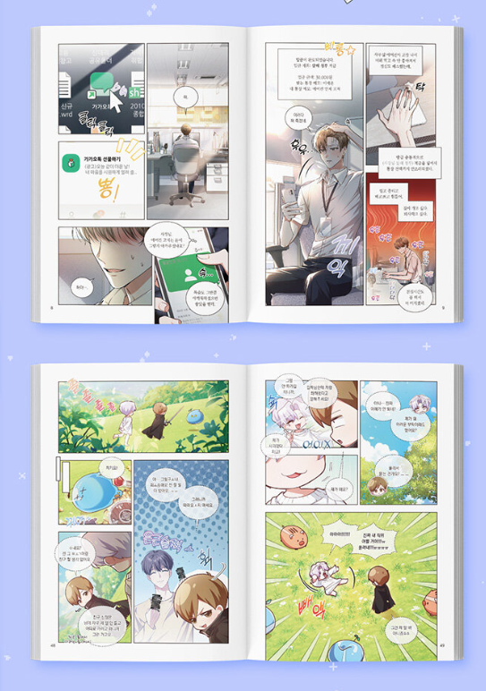 Virtual Strangers Vol. 1~3 Edition BL Webtoon Korean comics Manhwa ...