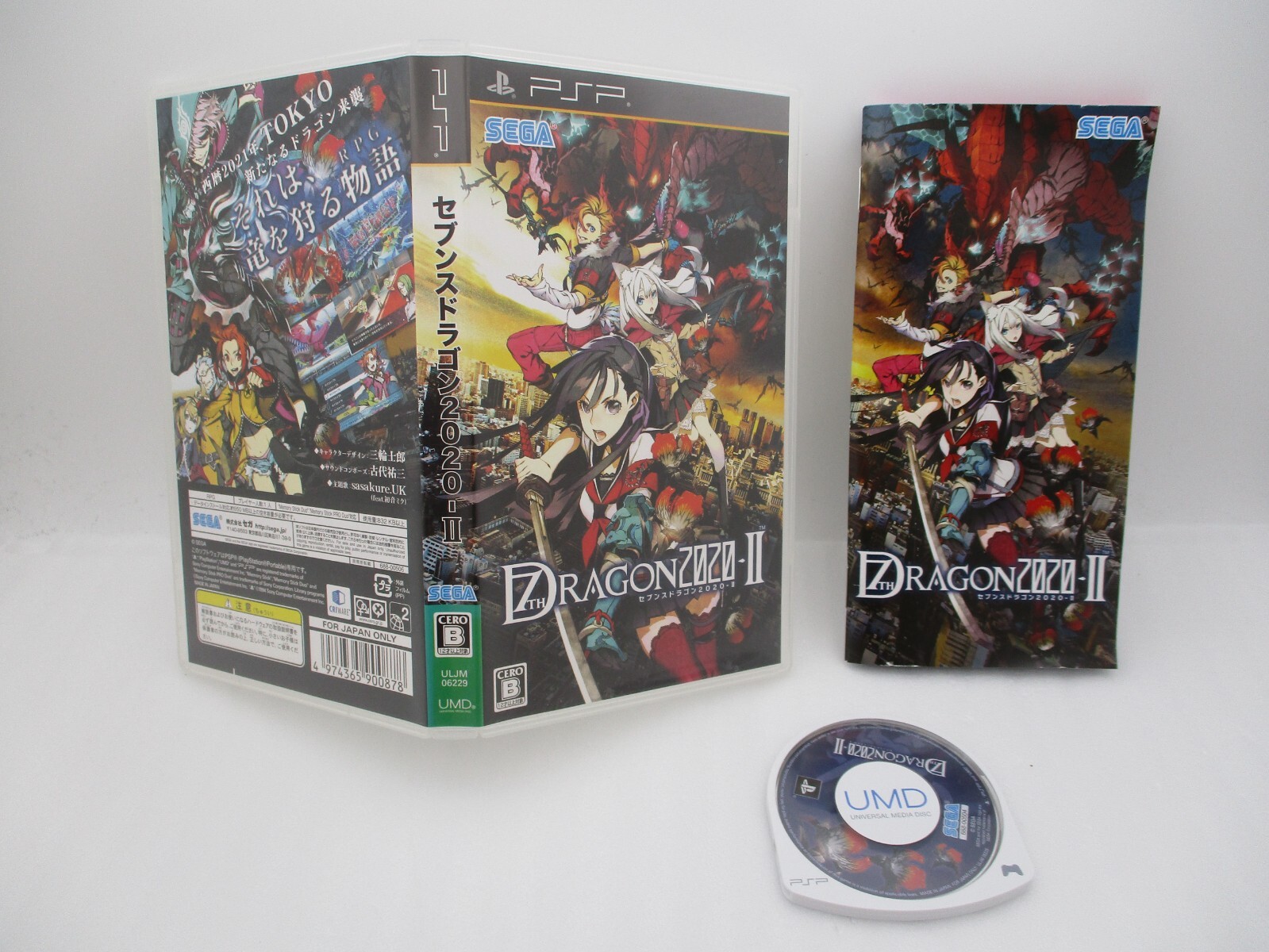 PSP Shining Hearts , Ark , Blade , 7th Dragon 2020 I & II 5Game set ...