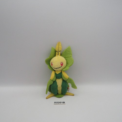Leavanny D2201B Pokemon Banpresto 2012 Keychain 5" Mascot Plush Toy ...