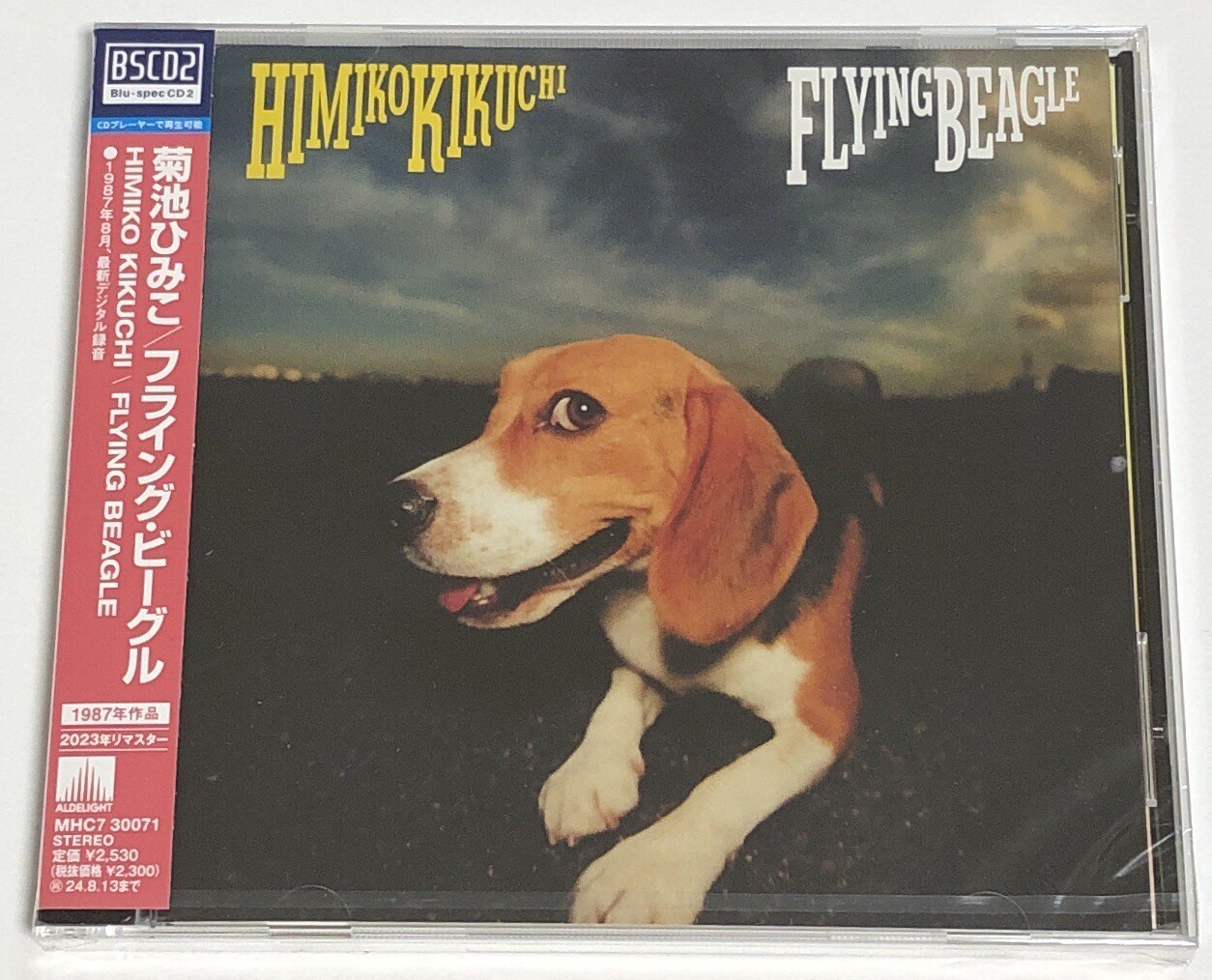 Himiko Kikuchi / Flying Beagle 1987 CD Japan Tower Records Ltd Jazz ...