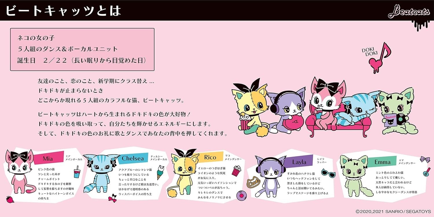 Sanrio Beatcats Plush Toy (M) Rico SEGA TOYS NEW from Japan | eBay