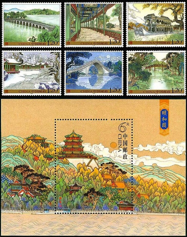 China 2008-10 Stamps China Beijing The Summer Palace Stamps souvenir ...