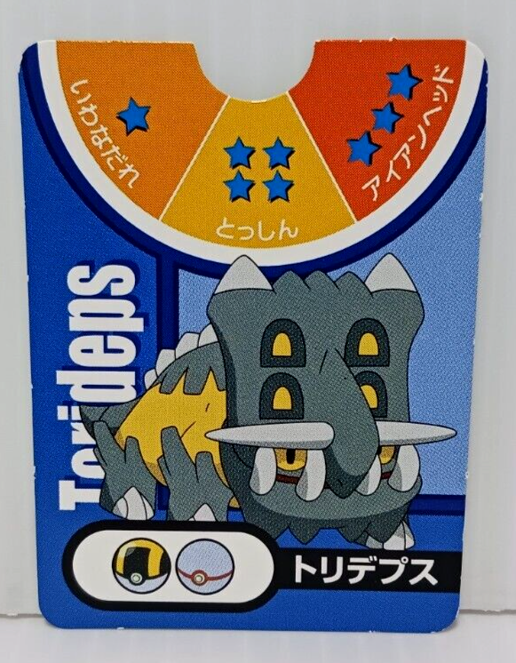 Pokemon Mega Bastiodon