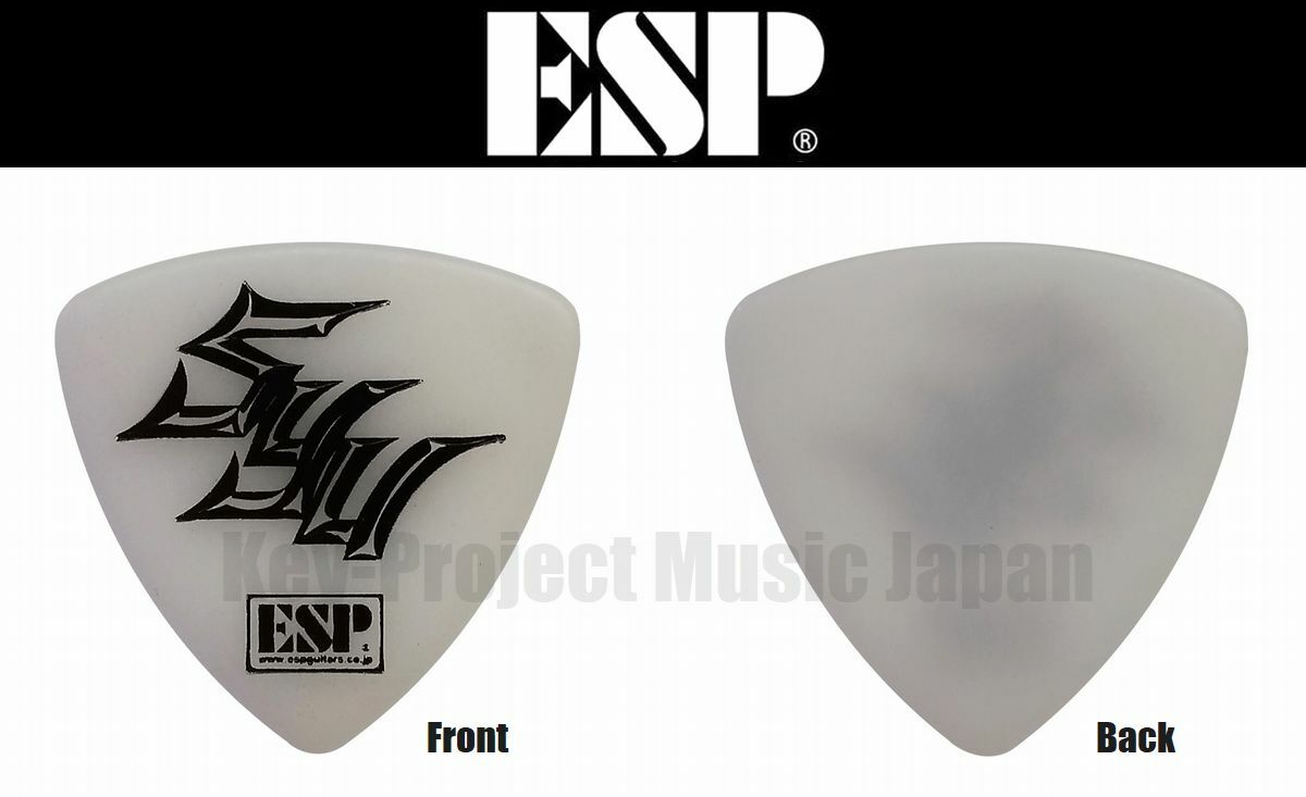 ESP PA-GS15SD GALNERYUS Syu Signature Guitar Pick 6, 12 or 24 Picks New ...