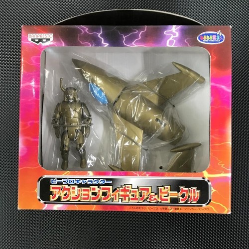AMBASSADOR MAGMA BANPRESTO 2000 From Japan Action Figure With tracking ...