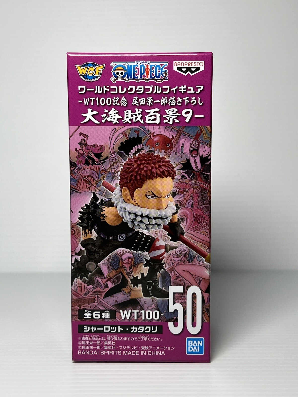 One Piece WCF World Collectable Figure Katakuri Toy Anime WT100 From ...