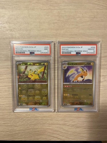 Pokemon CardGame [PSA 10, 9] Serial Number Pikachu Master Ball Mirror ...
