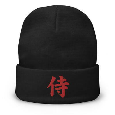 Samurai The Japanese Kanji Symbol Embroidered Cuff Beanie Red Thread | eBay