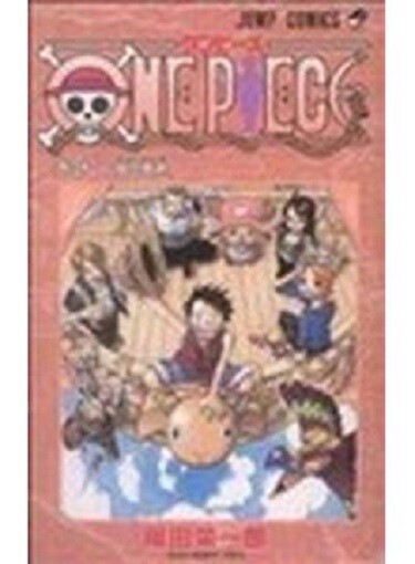 ONE PIECE 1-113 Japanese Comic Manga Jump book Anime Set One Piece | eBay