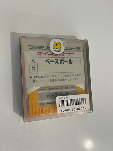 Baseball (Nintendo Entertainment System, 1985) for sale online | eBay