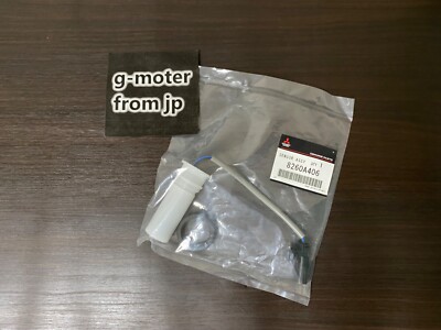 2014-2022 Mitsubishi Outlander Windshield Washer Fluid Level Sensor ...