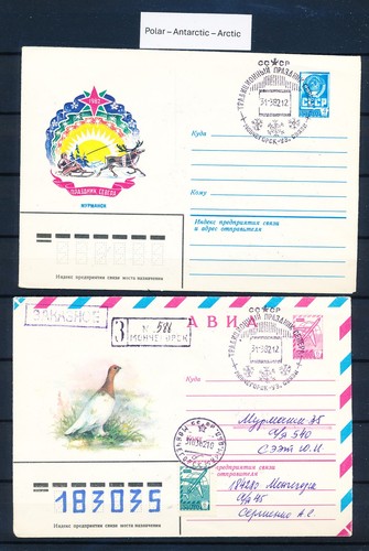 XE54540 Russia 1982 airmail registered postcards used | eBay