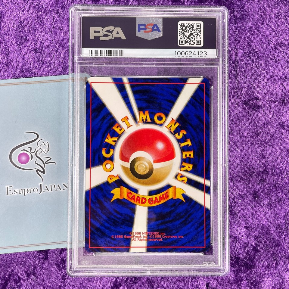 PSA 10 1999 Venusaur Holo CD Promo Card #3 Trade Prease Pokemon ...