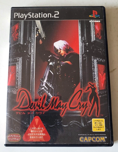 Devil May Cry - PlayStation 2 PS2 - NTSC-J JAPAN | eBay