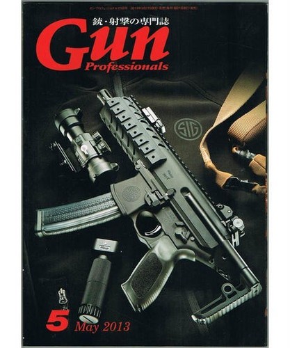 112 Gun Professionals May Issue | eBay
