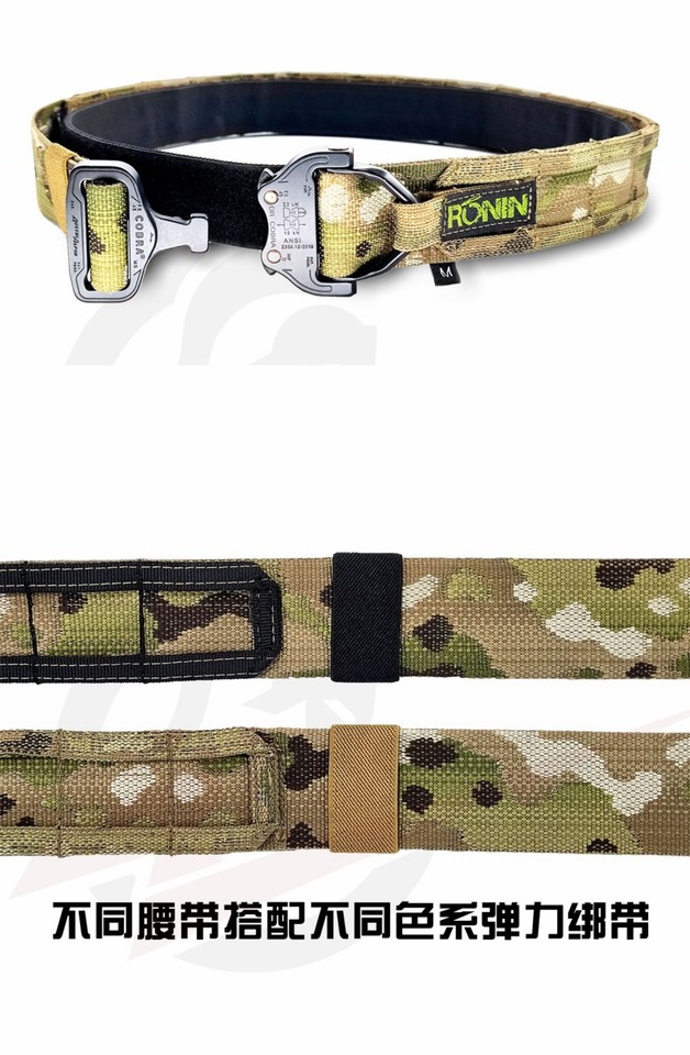 Tactical Belt 45Cm Ronin Belt with Metal Quick Release Buckle Molle | eBay