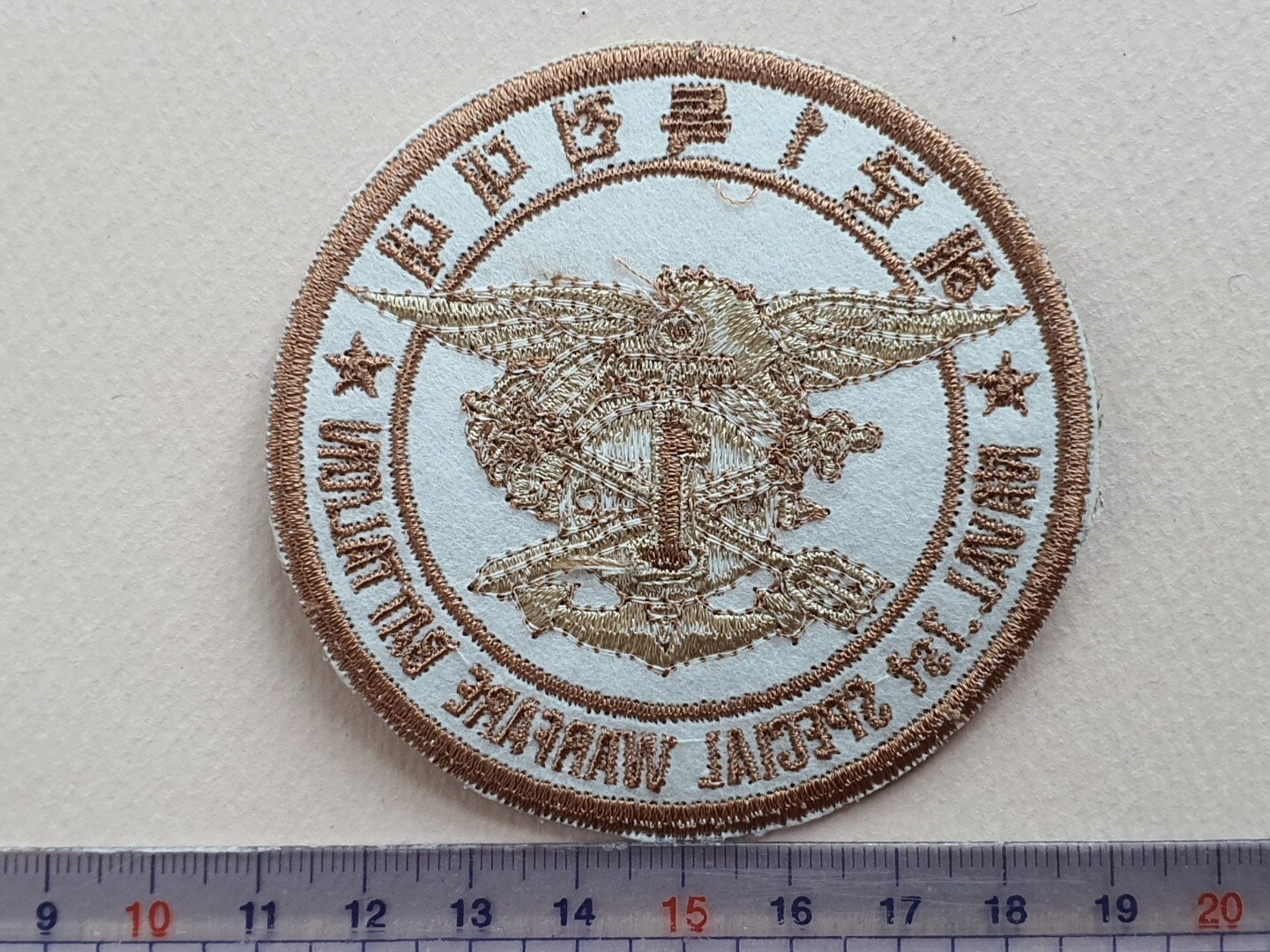 ROK Navy SF UDT/SEAL 1st SPECIAL WARFARE BN/ MultiCam OCP CURRENT ...