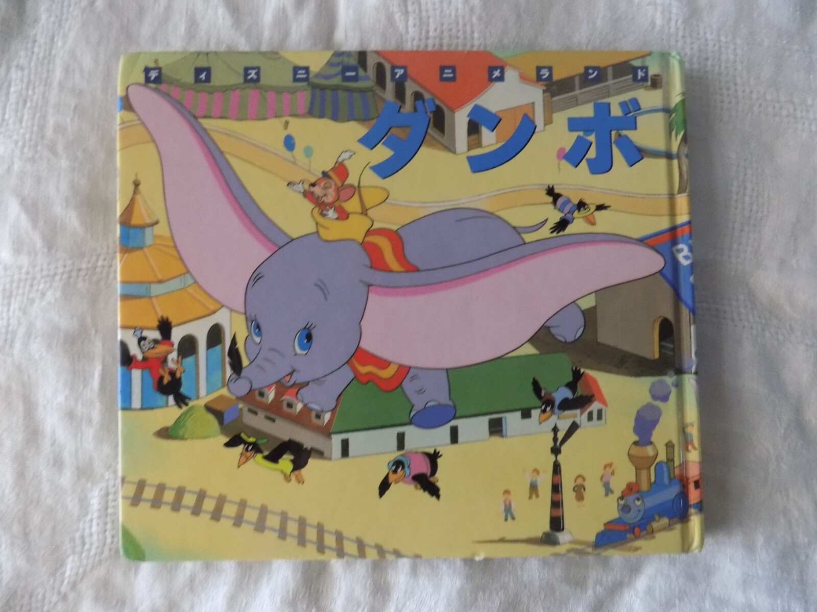 Disney Dumbo Book Graphics JAPANESE Language Hard Cover Great Shape ...