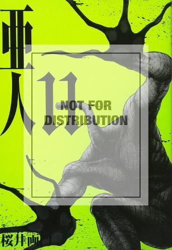 Gamon Sakurai AJIN: DEMI-HUMAN VOL. 11 (Tascabile) | eBay