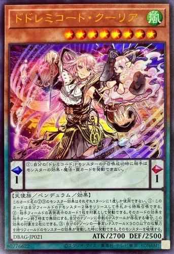 Yugioh Card DBAG-JP021 DoSolfachord Coolia | Ultra Japanese | eBay