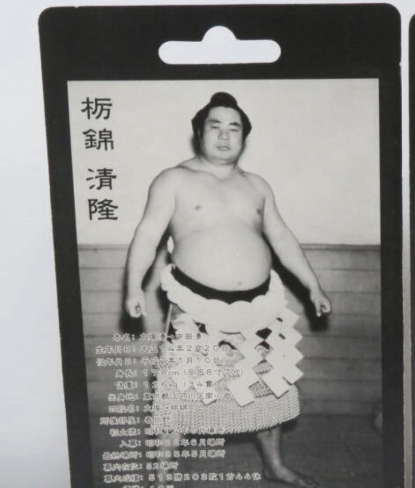 Rare Legend of SUMO 4set figure featuring Japan SUMO Wrestlers Goods ...