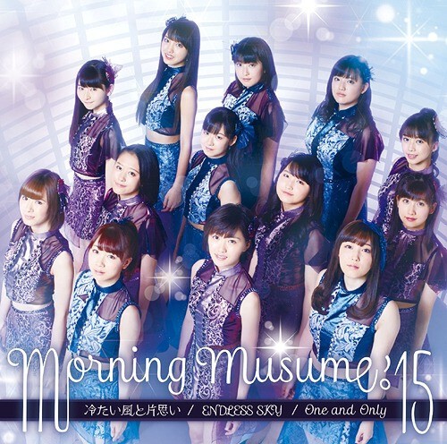 2discs CD Morning Musume. 15 ENDLESS SKY One and Only (First Press ...