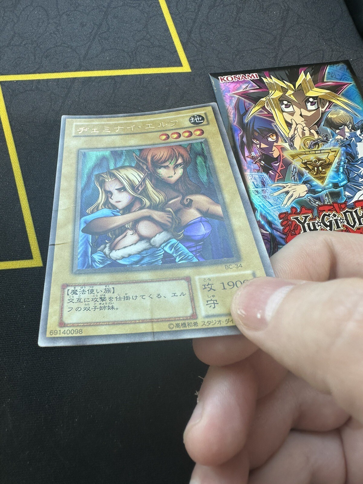 YuGiOh Japanese Gemini Elf BC-34 Ultra parallel Rare 058🔥MP🔥 | eBay