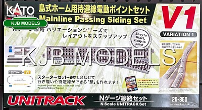 N Gauge KATO 20-860 Unitrack (V1) Mainline Passing Siding / Loop Track ...