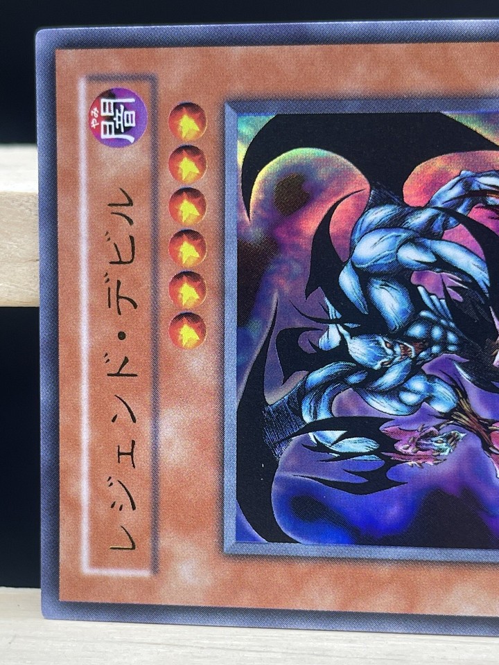 YuGiOh VB-06 Legendary Fiend Ultra Rare - EX LP Japanese | eBay