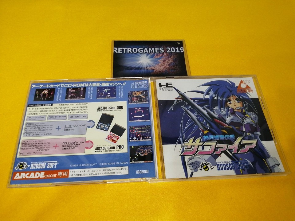 Ginga Fukei Densetsu Sapphire PC ENGINE CD ROM + REG CARD SUPER RARE ...