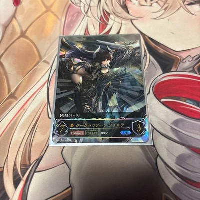 YuGiOh Dark Dragoon Forte Set UR Single Card | eBay