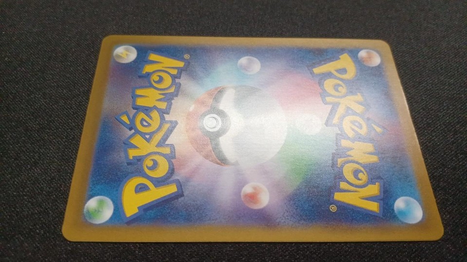 Dudunsparce 130/187 Terastal Fest Pokemon Card Japanese Japan Import | eBay