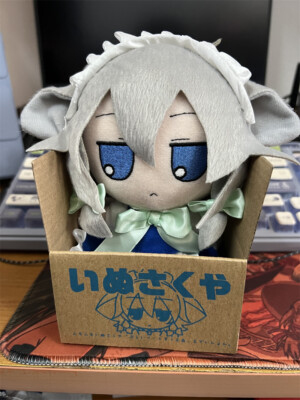 TouHou Project Inu Sakuya Fumo Fumo Plush Doll 20CM W Box Stuffed Toy ...