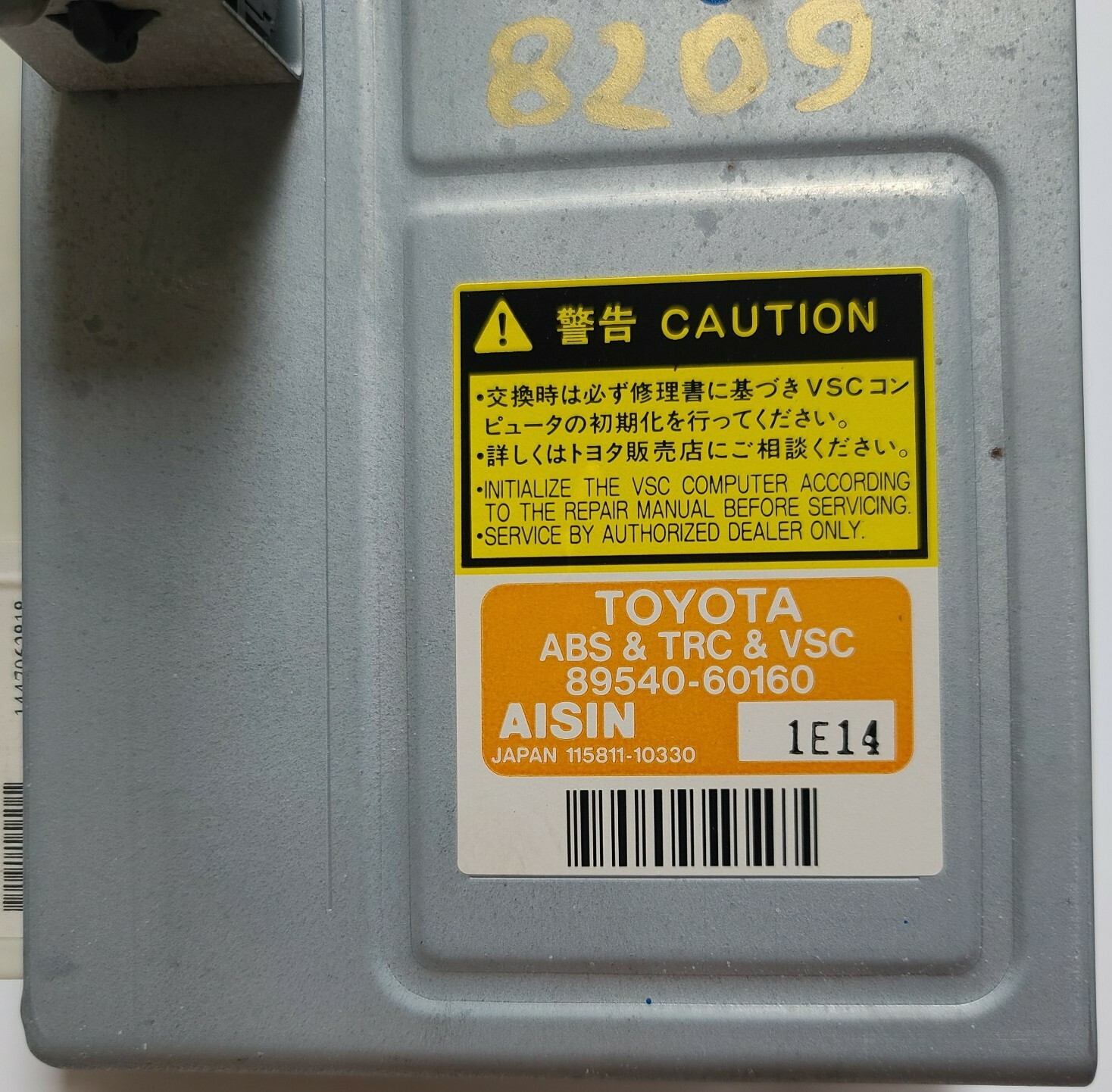 00-02 LEXUS LX470 LAND CRUISER ABS TRC VSC SKID TRACTION CONTROL 89540 ...