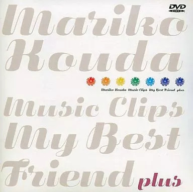 Japanese Music Dvd Mariko Kokuda Clips My Best Friend King Records | eBay
