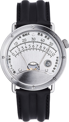 Otsuka Lotec No.6 Automatic Watch Limited Edition 2025 New Unused with ...