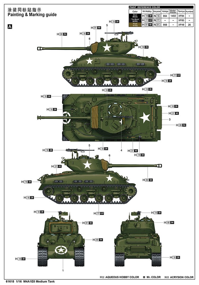Trumpeter 61618 1:16 M4A1E8 Sherman Medium Tank Assembly Model Kit | eBay