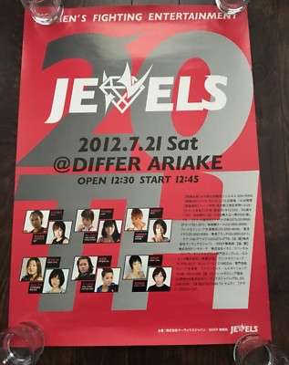 JEWELS 20 Poster, Mei Yamaguchi, Yasuko Tamada, Emi Tomimatsu, UFC, MMA ...