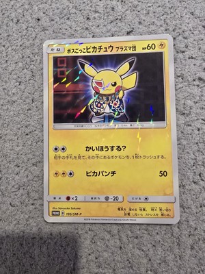 EX/NM Pokemon Cards Pretend Boss Pikachu Team Plasma PROMO 195/SM-P SM ...