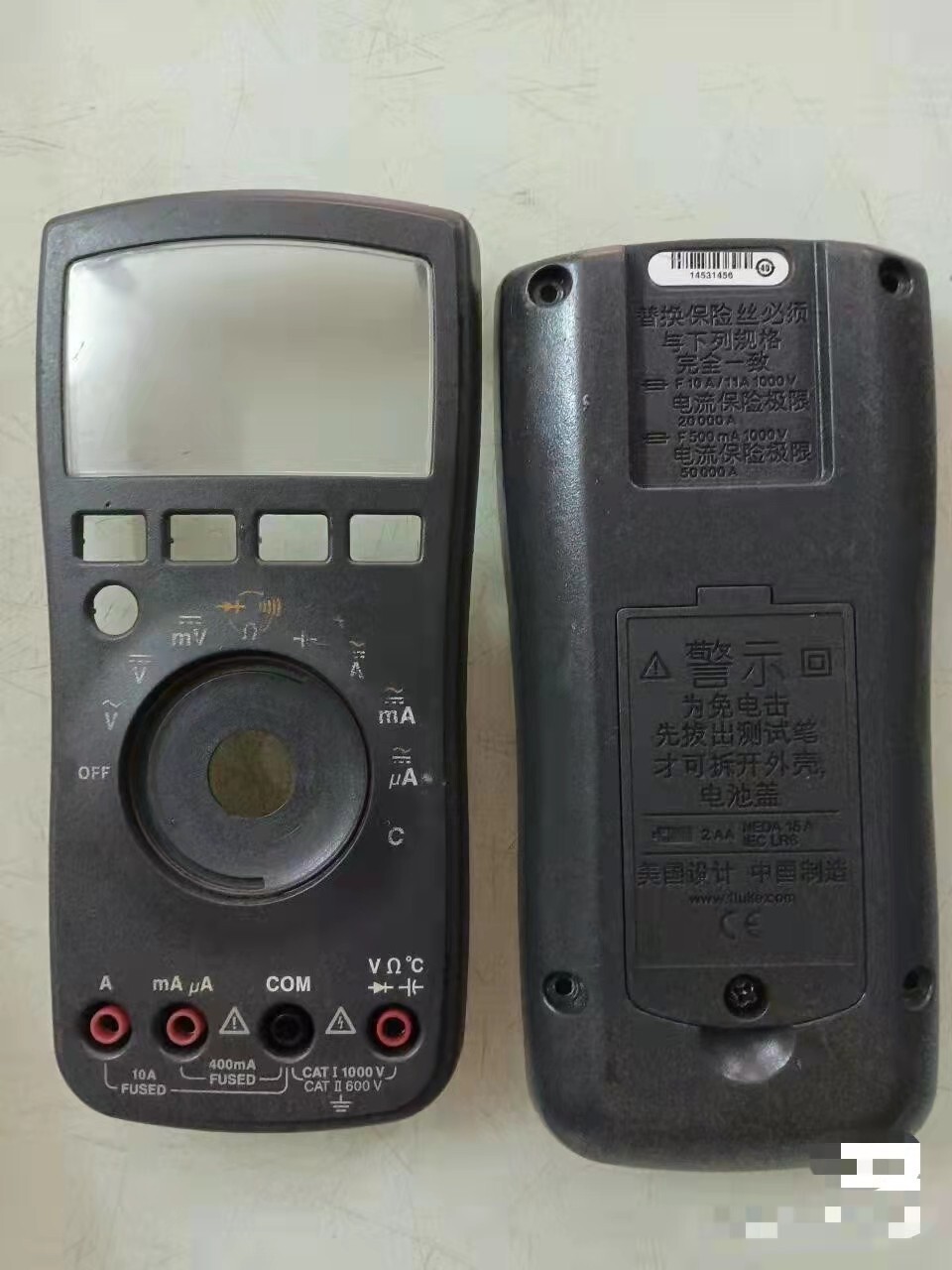 /1 PCS Front Cover + Back Case Housing Shell FIT FOR FLUKE 17B ...