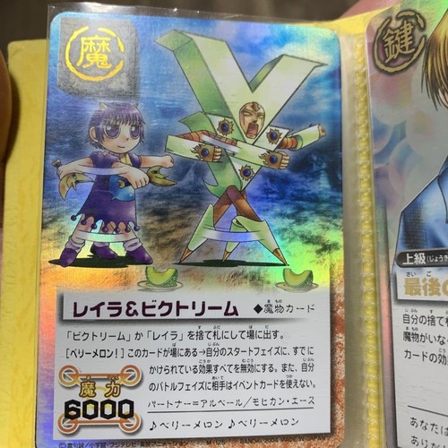 Gash Bell Card Leila & Victory Japan Anime | eBay